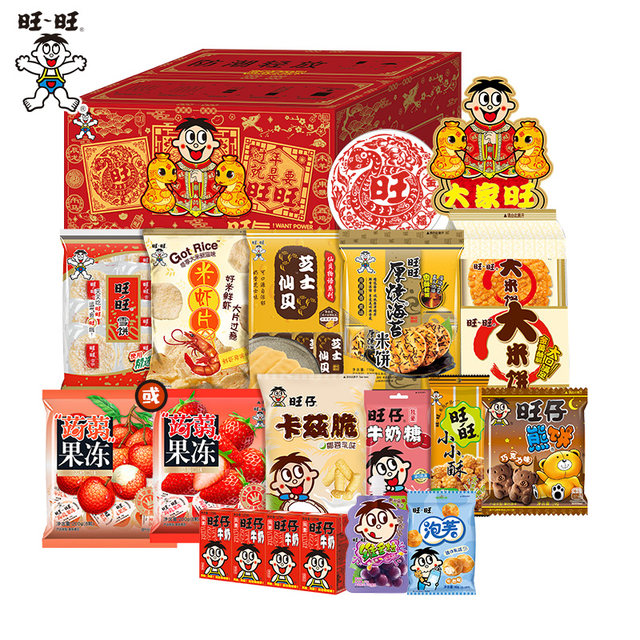 Want Want Classic Snack Box 1.39kg Casual Snack Gift Box Stocking and Gifting Wholesale
