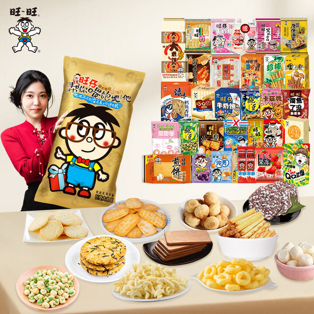 Want Want Gift Pack Casual Snacks Large Gift Pack Snacks Season Gift ...