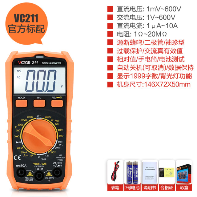 Victory digital multimeter high-precision VC830L/213 handheld ...