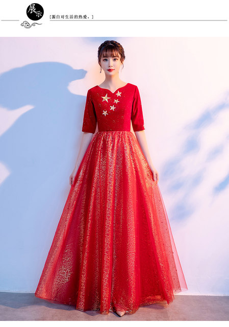 Red choir performance costume long skirt women's 2022 new choir stage ...
