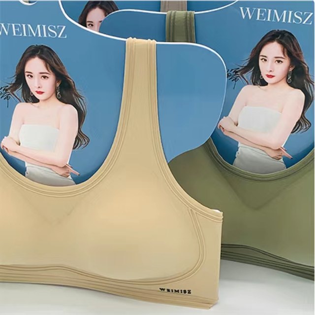 Wei Mi posture underwear for women latex markless bra breasted sports vest thin steel ringless bra