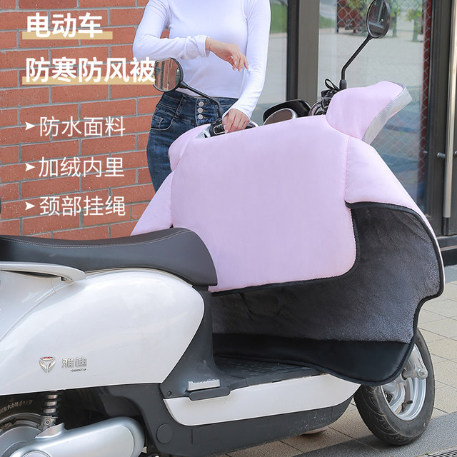 Electric bicycle windshield is plus velvet thick pedal electric vehicle ...