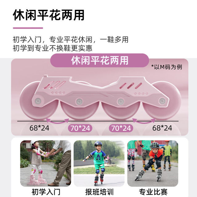 Sway roller skates adult professional skates for female college ...