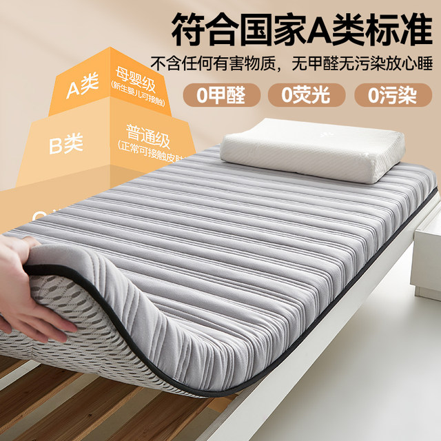Student dormitory mattress Single latex pad 90x190 bedroom upper and ...