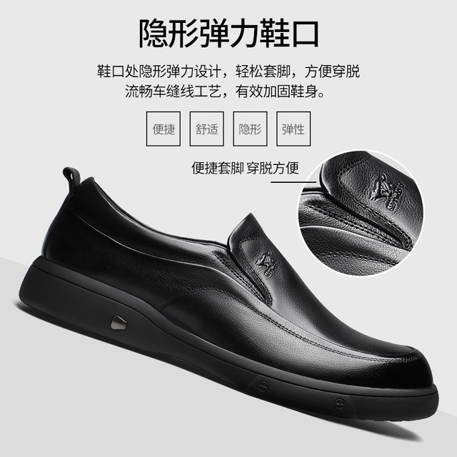 Septwolves casual leather shoes men's summer slip-on genuine leather ...