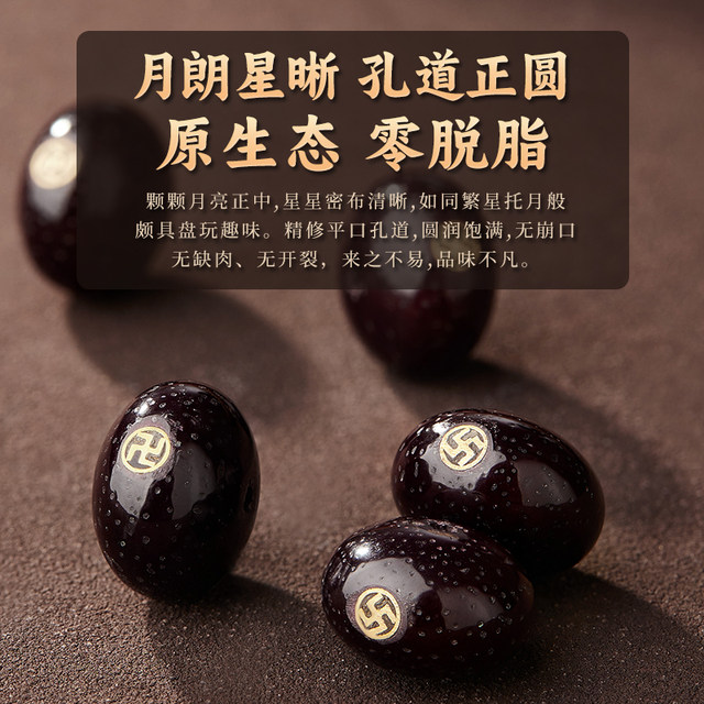 Cinnabar supply Xingyue Bodhisattva Hand String Men and Women's Golden ...