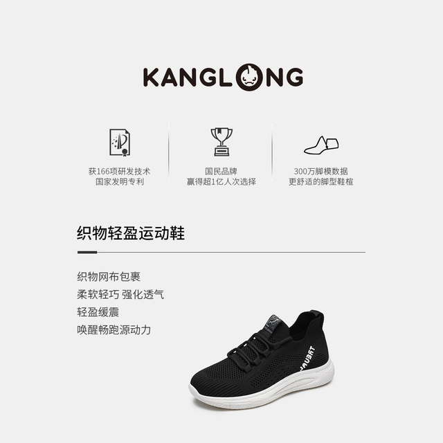 Kanglong Women's Shoes 2025 Spring Sports and Casual Shoes Mesh ...