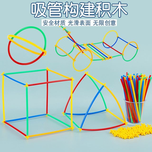 Spot colored straws plastic soft straws math teaching aids magic 4d ...