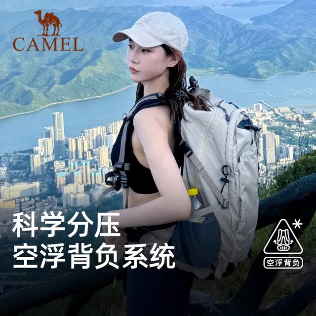 Camel Mountaineering Bag Men's and Women's Backpack Large Capacity ...