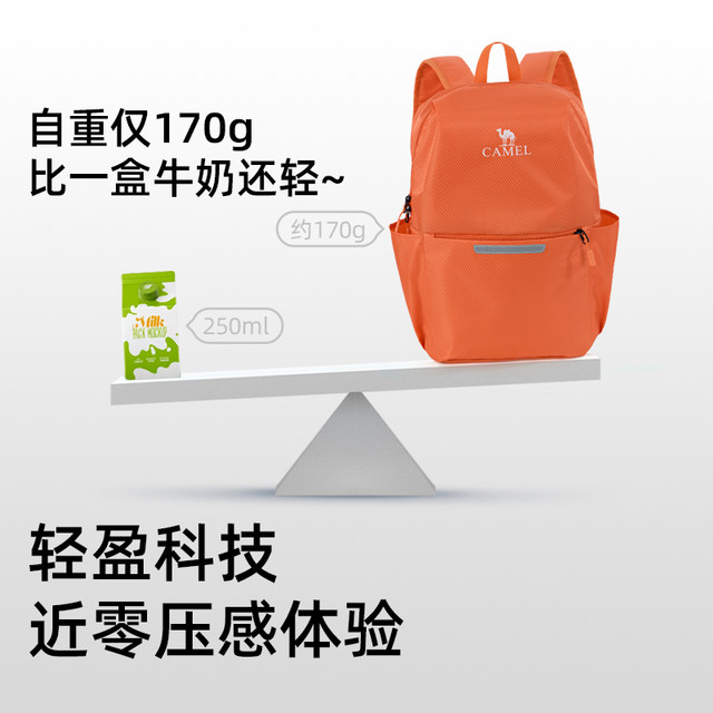 Camel folding travel bag large -capacity backpack outbound bag bag ...