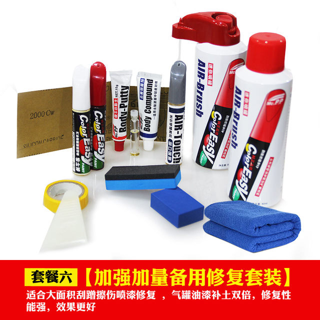 Ideal One Tech Blue Pain L7 L8 L9 L9 Cold Light Blue Self -Spraying ...
