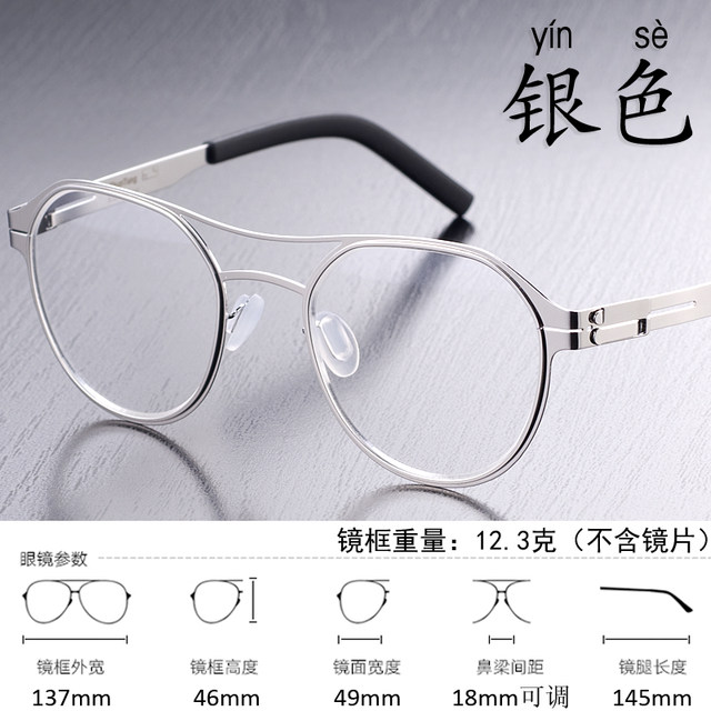 Eyeglass frames for men without screws and for women with prescription ...