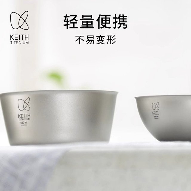 Keith Kaisi pure titanium bowl double-layer rice bowl anti-scalding and ...
