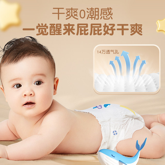 Anerle Magic Sucking Baby Diaper XXL38 Tablets * 2 Packs Dry Diapers ...