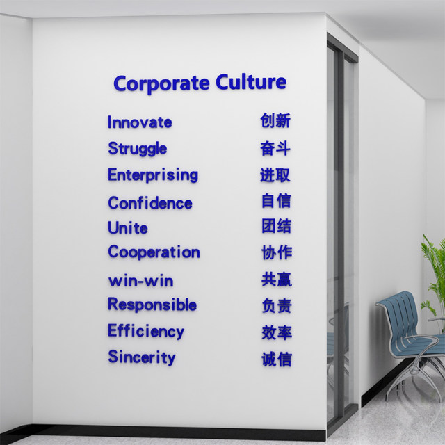 Office wall decoration inspirational slogans atmosphere layout company ...