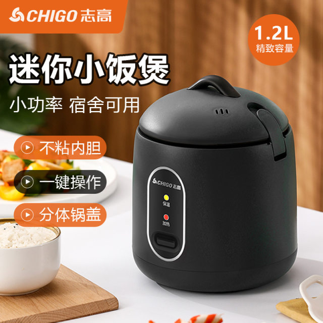 Chigo/Zhigao MN12-F rice cooker mini dormitory Household low power 1-2 ...