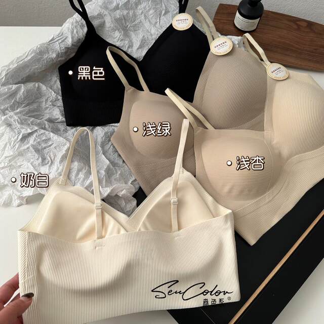 Daimei Ruimei back thread traceless underwear women's bra integrated ...