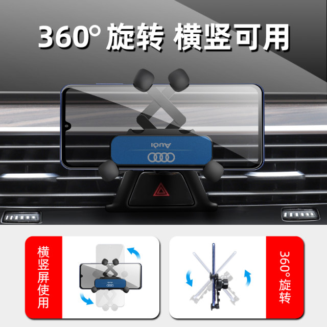 Audi Q5L/A3/A6L/A4L/Q3 special car mobile phone holder Q7/Q8/Q2L navigation stand modification