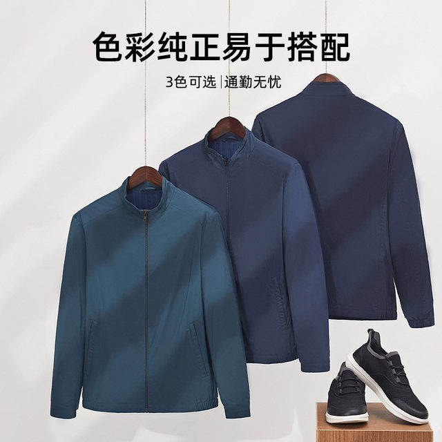 Yager 25th autumn new men's business executive stand collar short ...