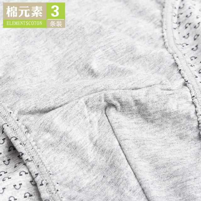 Cotton element men's briefs triangle mid-waist briefs simple fashion ...