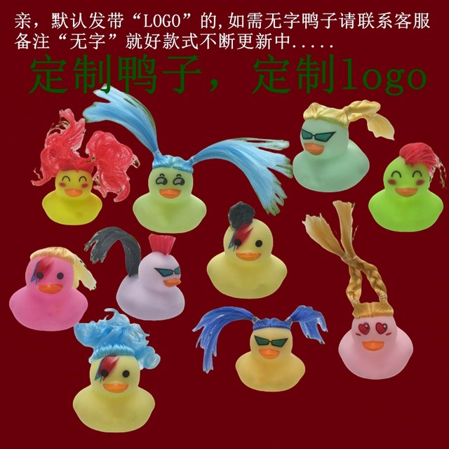 Lin duck hand-made lemon tea colored hair duck lemon milk tea shop duck ...