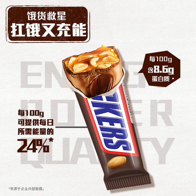 Snickers peanut sandwich chocolate 320g bulk snacks individually packaged