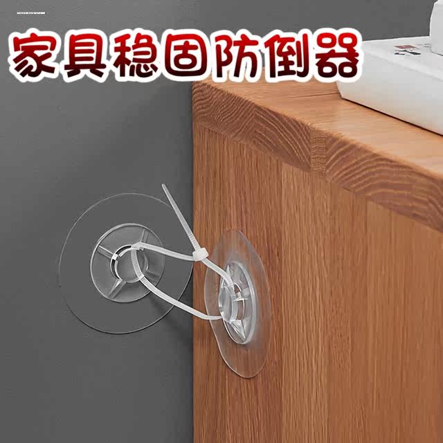 Furniture cabinet fixed anti -inverted children's safety anti -tilt ...