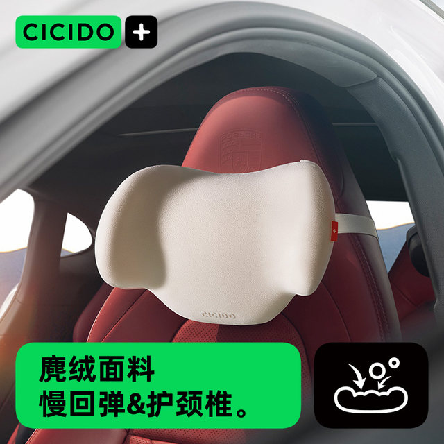 CICIDO Xido female driver's headrest pillow on the car neck protection ...