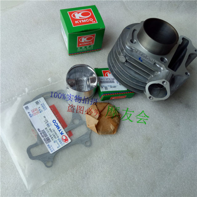 Guangyang Kymco Original Ruyi/Powerful GY6125/Set Tank/cylinder/Pistons ...