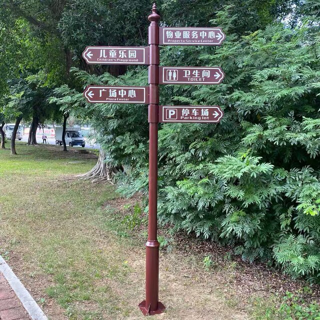 Guide signs for outdoor vertical park scenic area signs for road signs ...