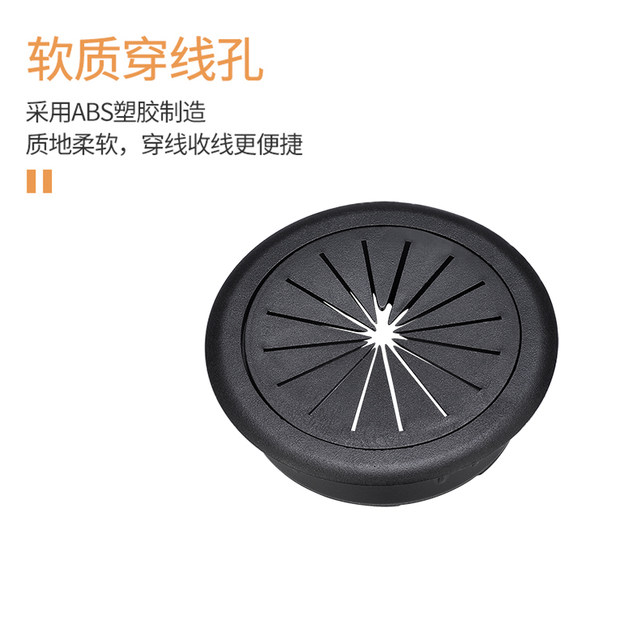 Open Pole 50 60mm Desk Planet Box Computers Desk Line Cover Round ...