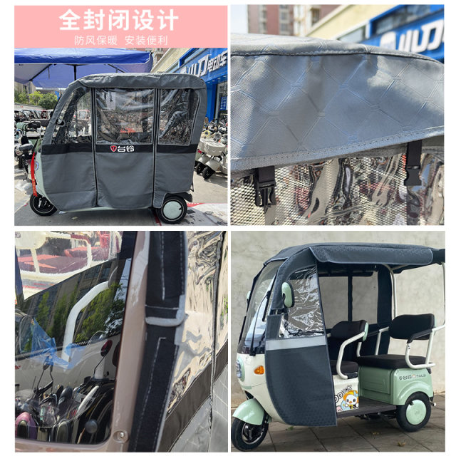 Temple bell x5x6x7 electric tricycles covering canopy canopy full ...