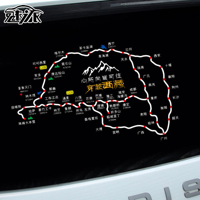 National Highway G318 must drive through Tibet in this life map self ...