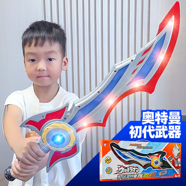New Ultraman Lightsaber Toy Sound and Light Weapon Transformer Glowing ...