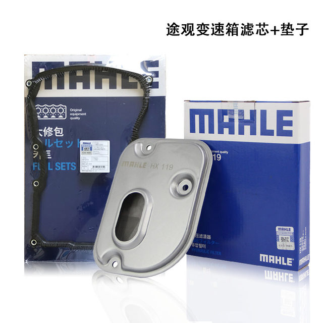 Volkswagen Tiguan imported Tiguan automatic transmission oil ...