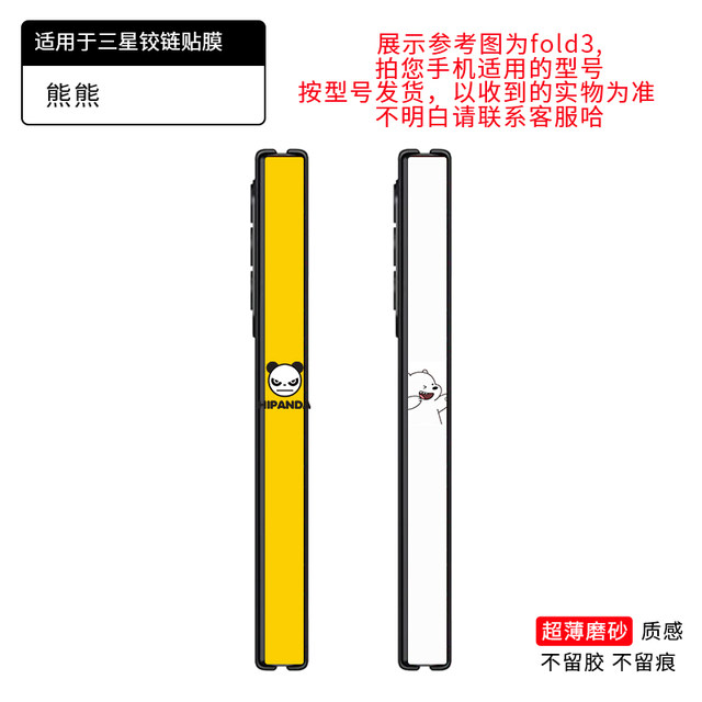 Suitable for Samsung Folding Mobile Phone ZFOLD6 Cartoon Personalized ...