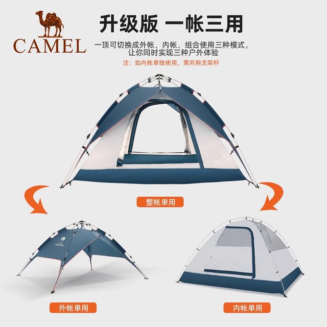 Camel tent outdoor camping overnight rainproof thickened folding ...