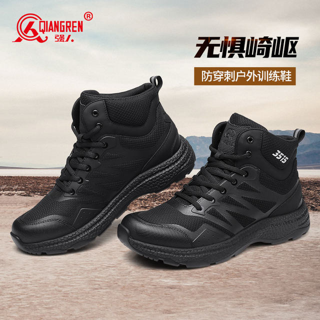 Strongman 3515 tactical boots men's outdoor hiking shoes hiking shoes ...