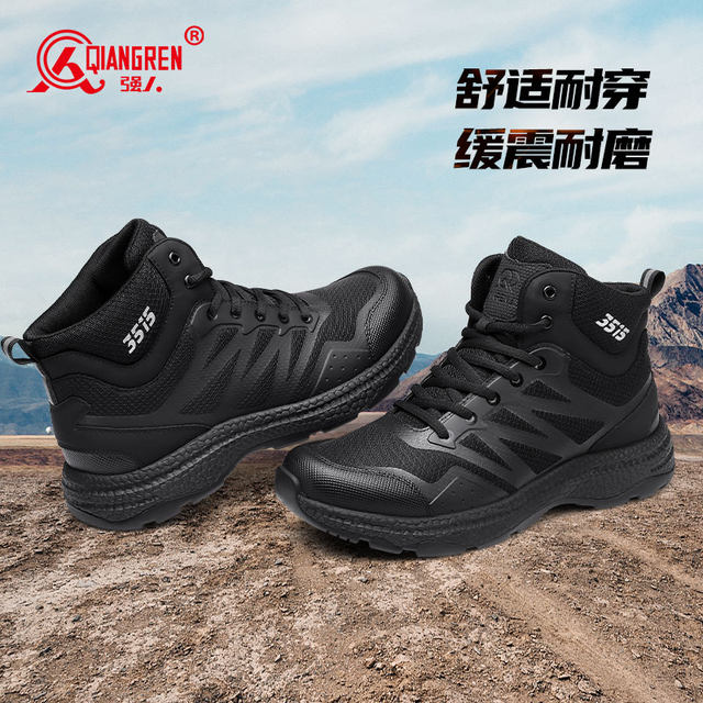 Strongman 3515 tactical boots men's outdoor hiking shoes hiking shoes ...