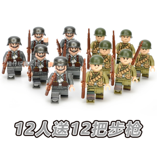 World War II Military Building Blocks Eighth Route Army German Army ...