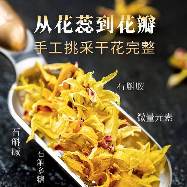 Authentic Dendrobium officinale dried flower authentic Fengdou health ...