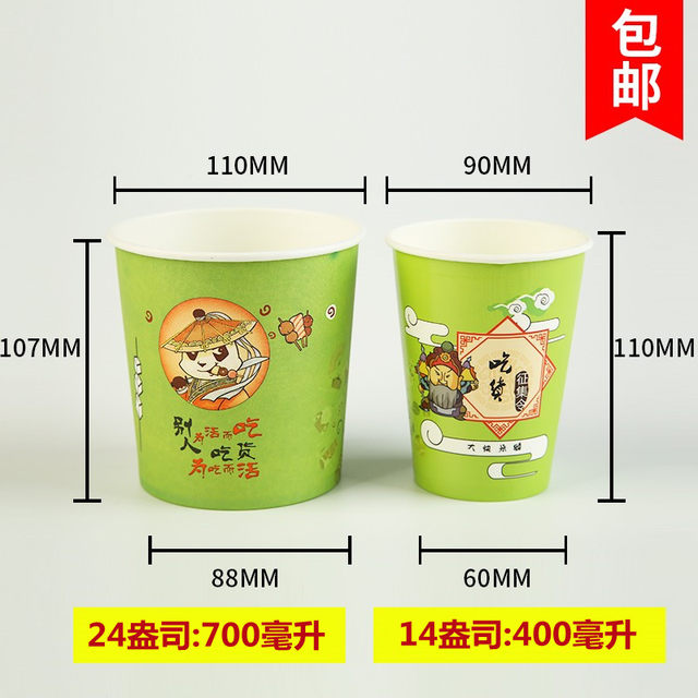 Disposable skewers bucket customized skewers packing cup Kanto boiled ...