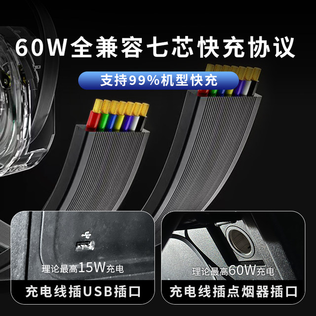 Applicable to Roewe D7 customized telescopic vehicle charging cable ...