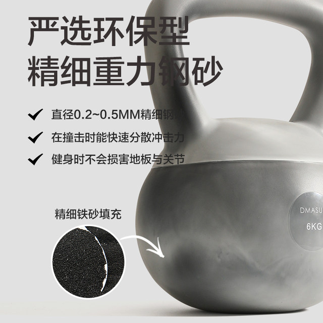 DMASUN Soft kettle Bell Ms. Fitness Hip Practicing Hip Bar Dumb Bell ...