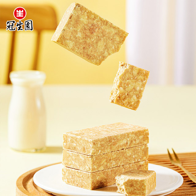 Guanshengyuan compressed biscuit flagship store genuine snacks ...