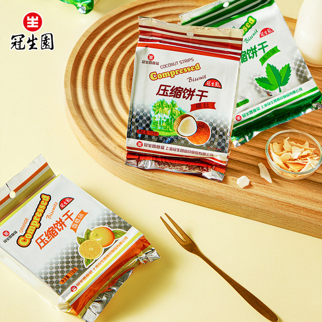 Guanshengyuan compressed biscuit flagship store genuine snacks ...