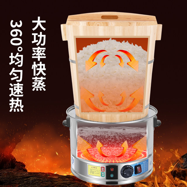 Steamed rice barrel set commercial size, Zhengzi glutinous rice ...