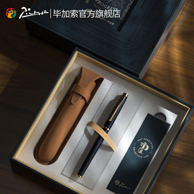 Picasso flagship store R19S Star Metal Orb Signature Pen Gift Birthday ...