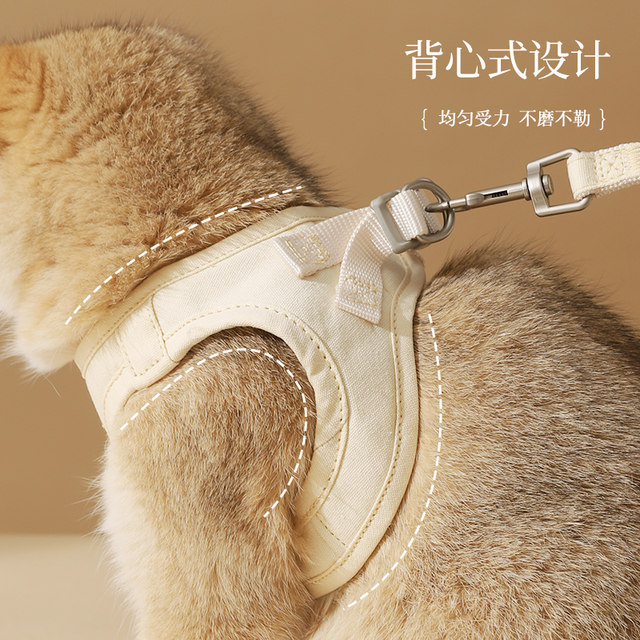 Cat traction rope pet chest strap vest type anti -free cat ropes ...