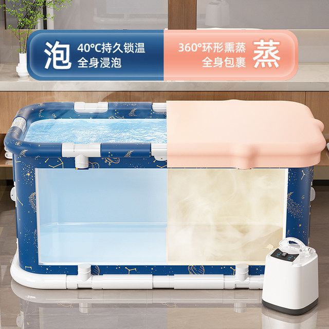Bathing bucket adult folding home bath barrel adult children in winter ...